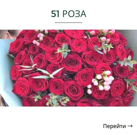 Доставка цветов в Гродно | Купить цветы в Гродно